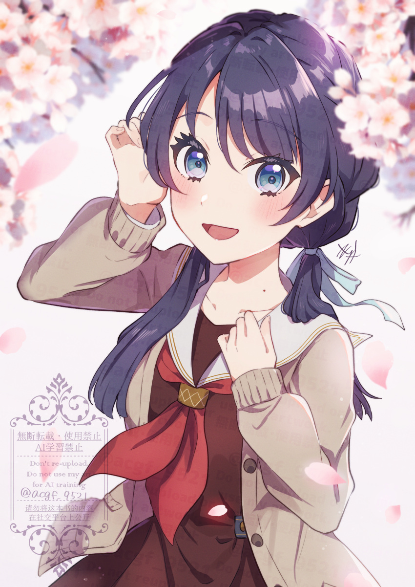 Safebooru - 1girl :d absurdres arm up blue eyes blue hair blue ribbon blush brown cardigan ...
