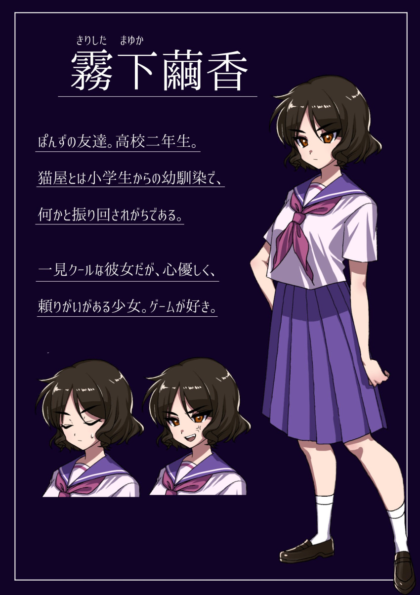 Safebooru - 1girl blue sailor collar blue skirt brown hair highres kirishita mayuka midnight ...