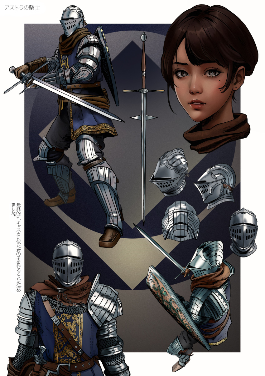 Safebooru - 1girl absurdres armor border brown hair chosen undead ...