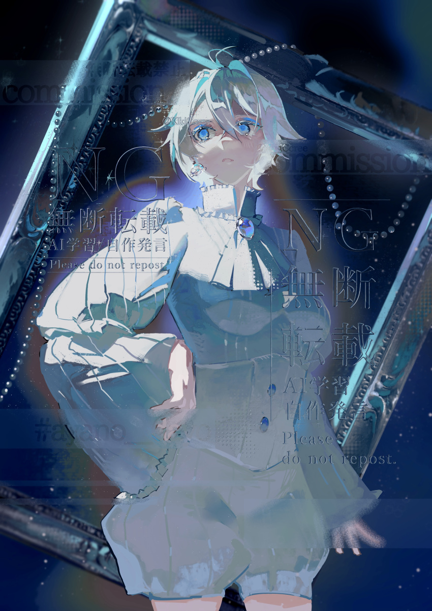 Safebooru - 1girl absurdres ascot bead necklace beads blue eyes blue gemstone commentary ...