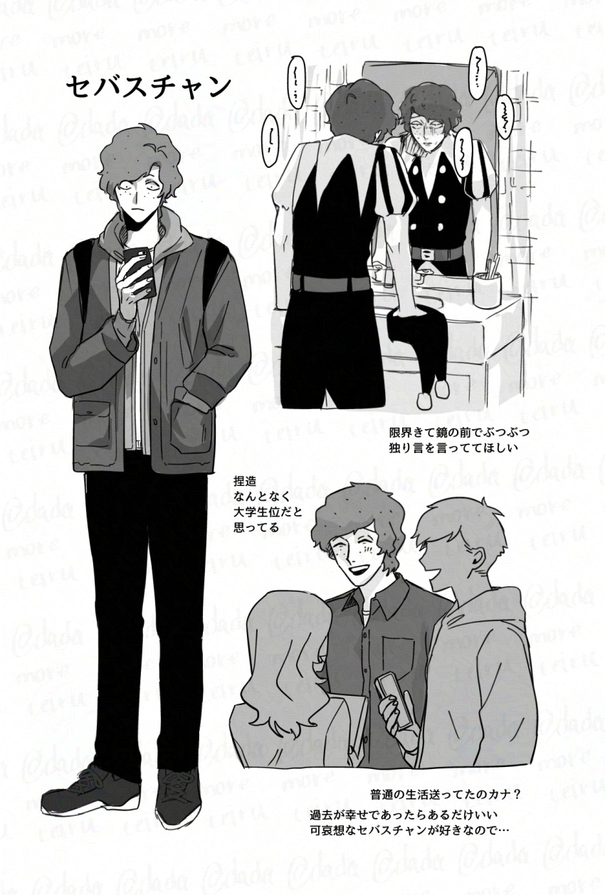 Safebooru - 1girl 2boys bathroom cellphone freckles greyscale hand in ...