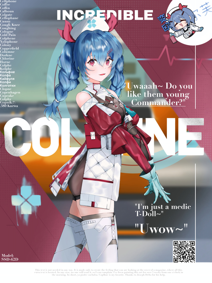 Safebooru - 1girl absurdres bare shoulders blue gloves blue hair braid ...