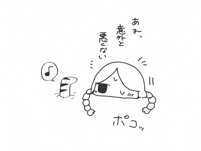 Safebooru - 2girls braid cat tail chibi commentary request ...