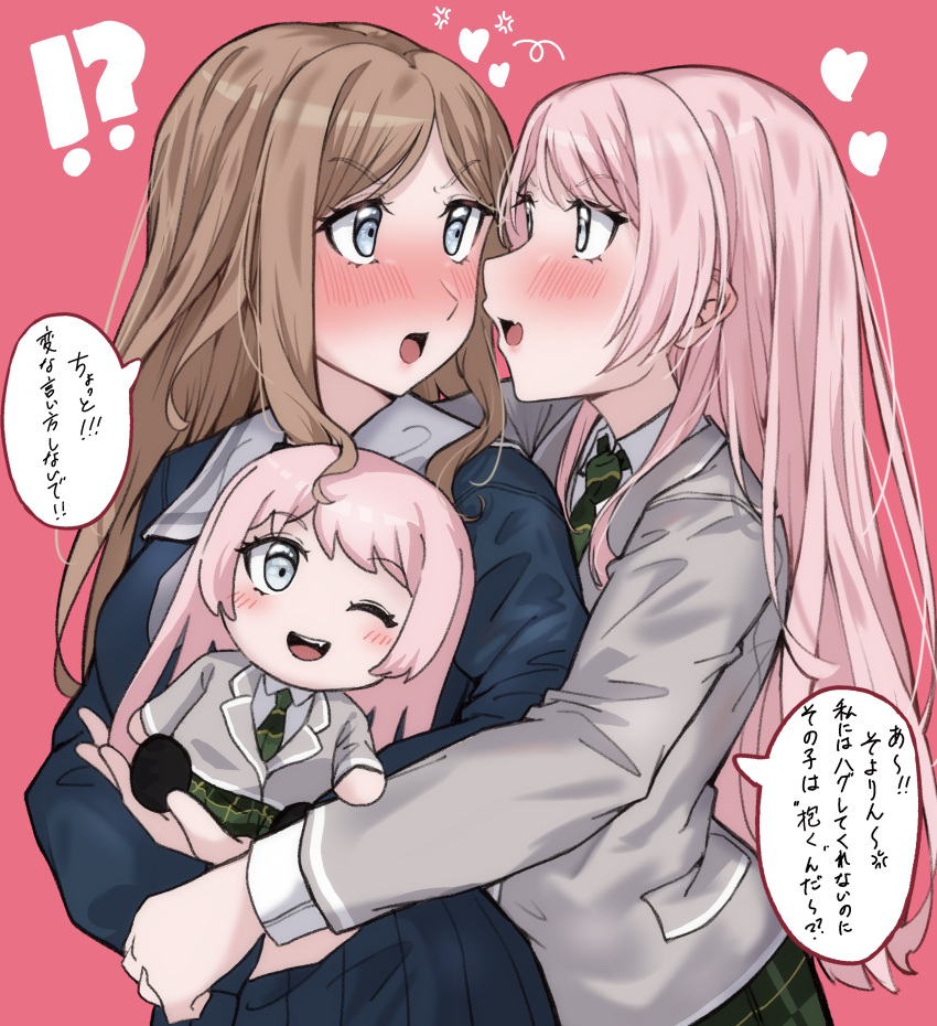 Safebooru - 2girls absurdres bang dream! bang dream! it's mygo!!!!! blue shirt blue skirt blush ...