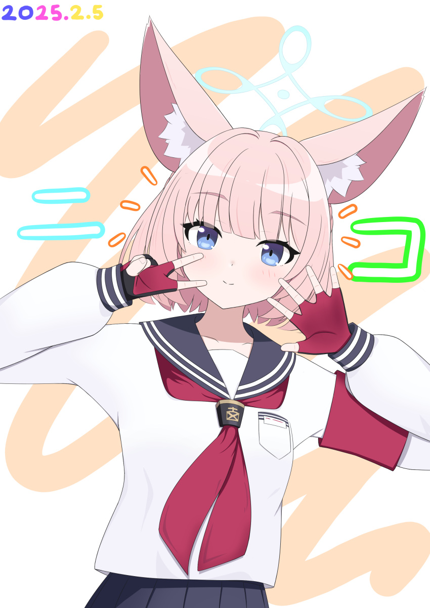 Safebooru - 1girl absurdres animal ear fluff animal ears armband black ...