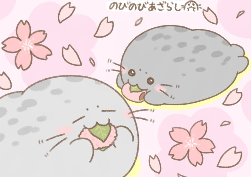 Safebooru - 2others :3 animal animal focus black eyes blush cherry ...