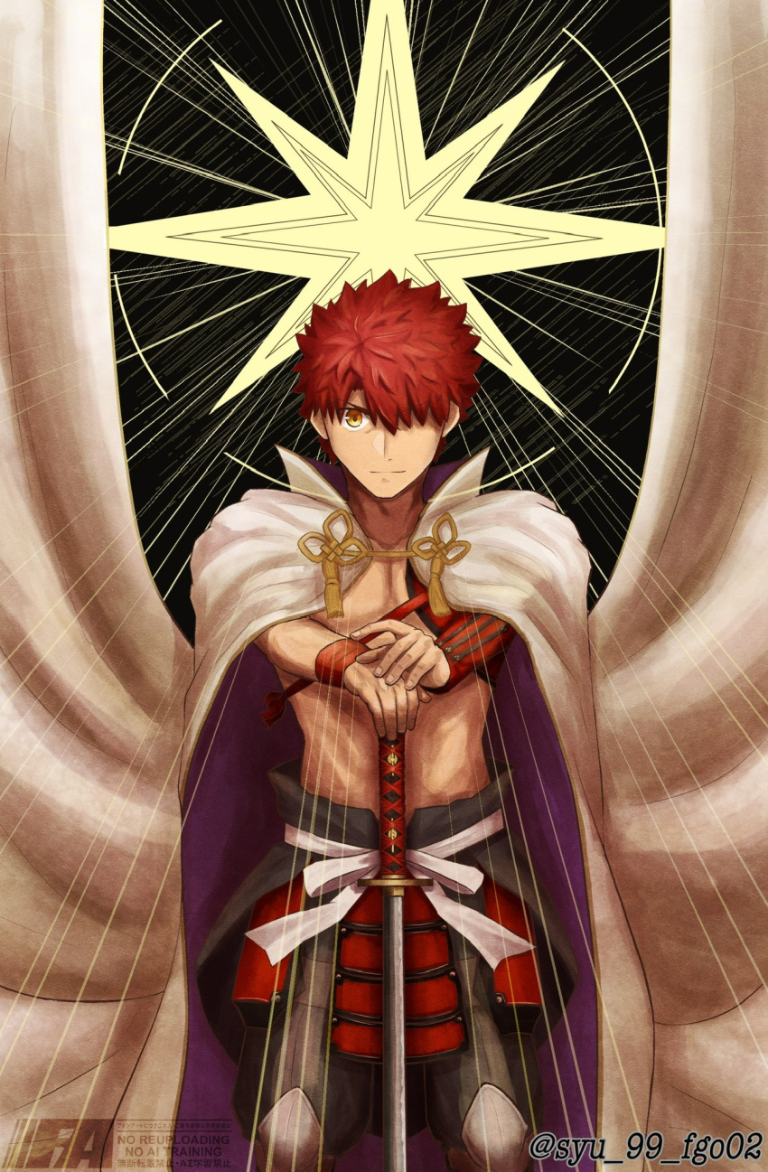 Safebooru - 1boy artist name brown eyes cape emiya shirou fate/grand ...
