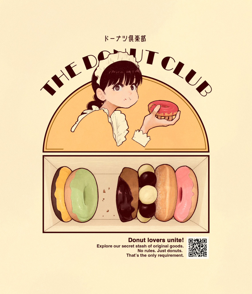 Safebooru - 1girl black hair blending doughnut dress eating english ...