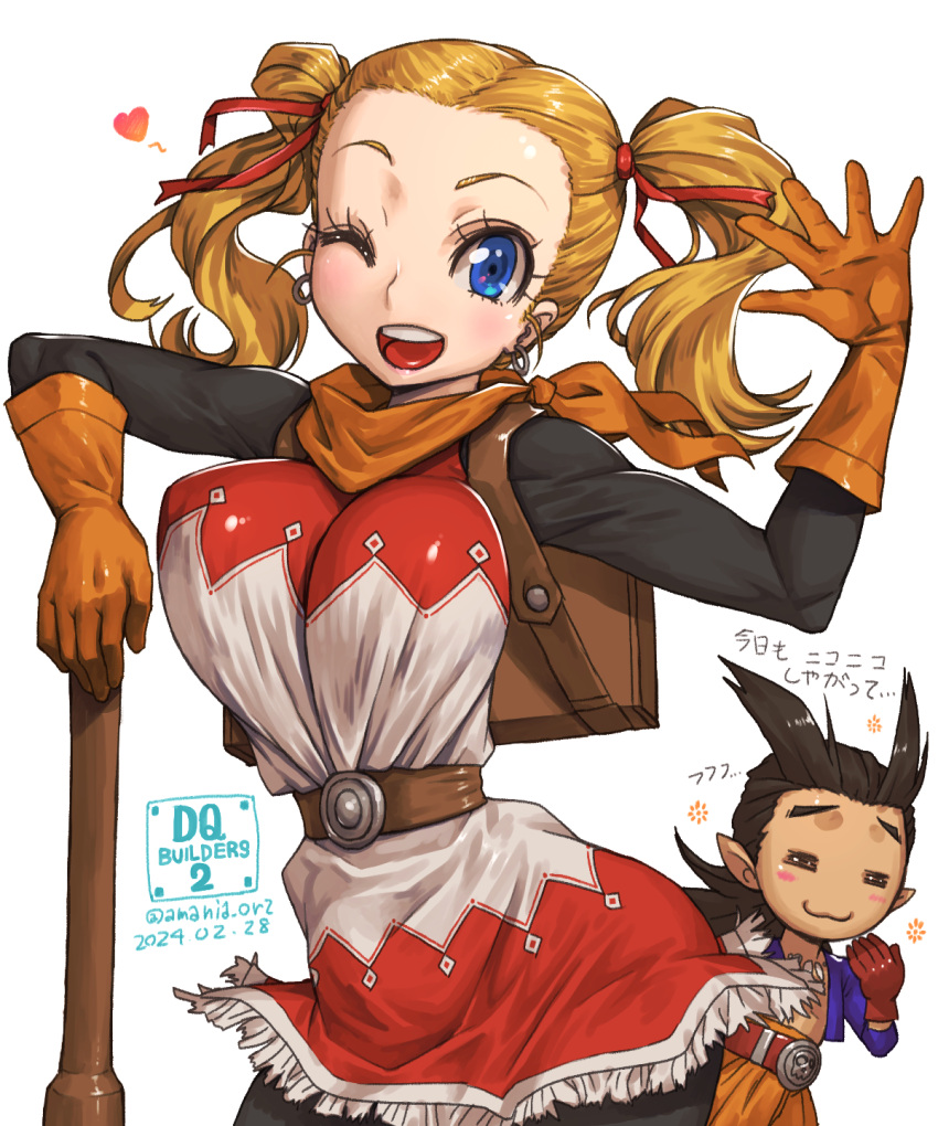 Safebooru - 1boy 1girl :3 amania orz blonde hair breasts closed mouth dragon quest dragon quest ...