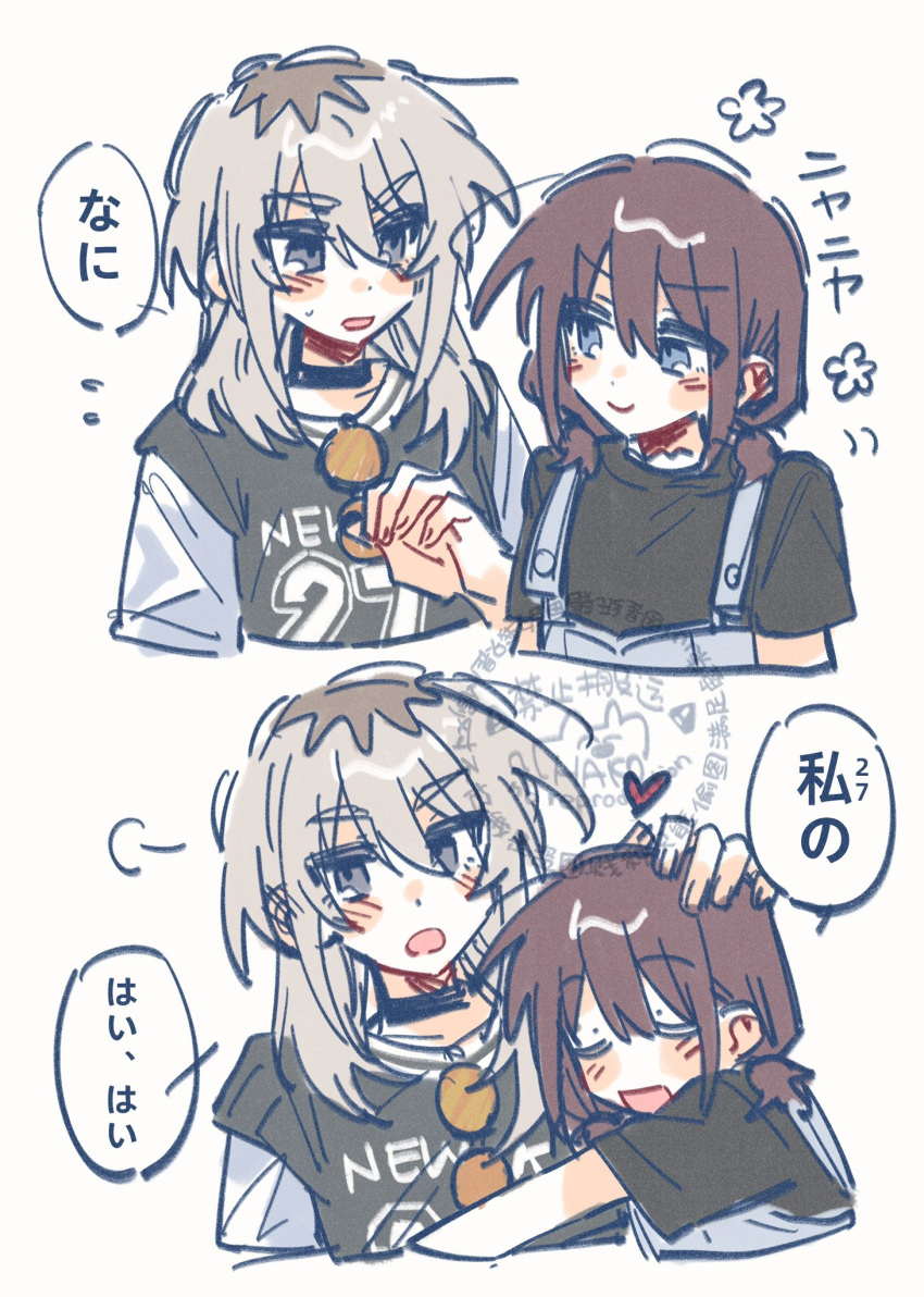 Safebooru - 2girls black choker black shirt black sweater vest blue eyes brown hair censored ...