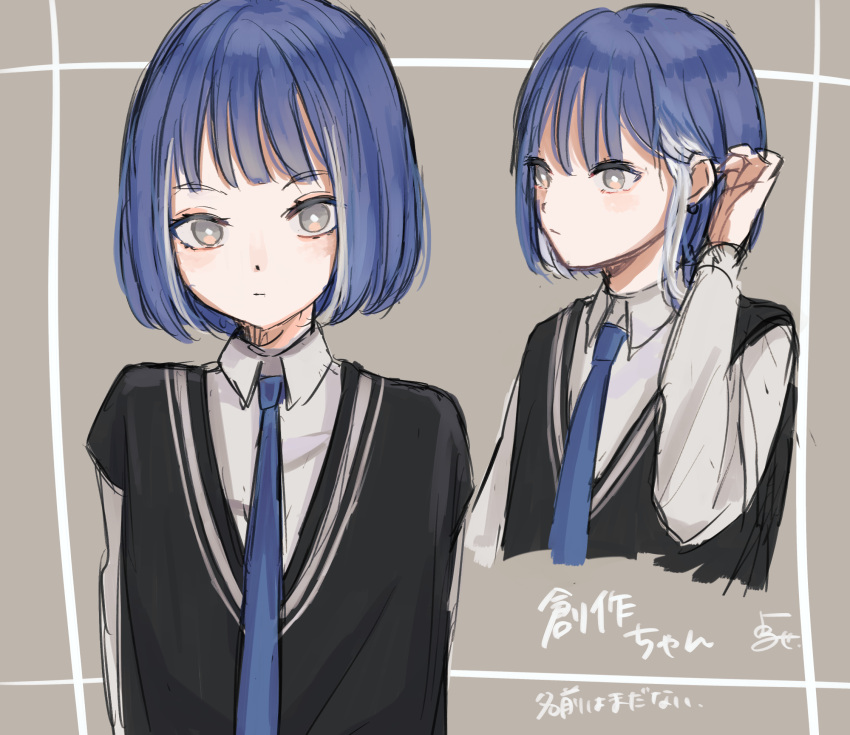 Safebooru - 1girl black sweater vest blue hair blue necktie bright pupils brown background ...