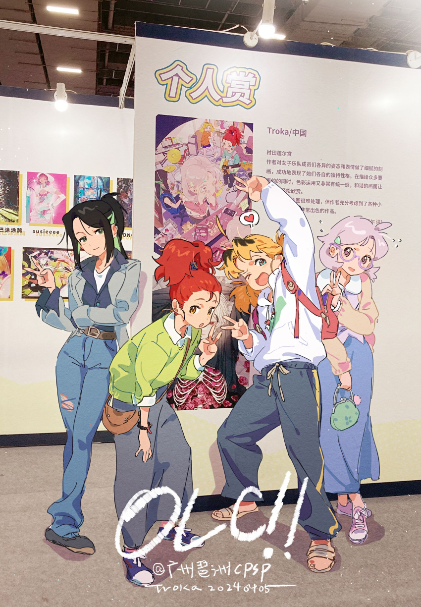 Safebooru - > o :d :o absurdres arm up artist name backpack bag belt black hair black pants ...