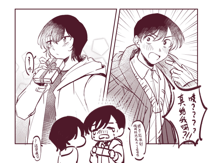 Safebooru 1boy 1girl Averting Eyes Chinese Text Collared Shirt 2738