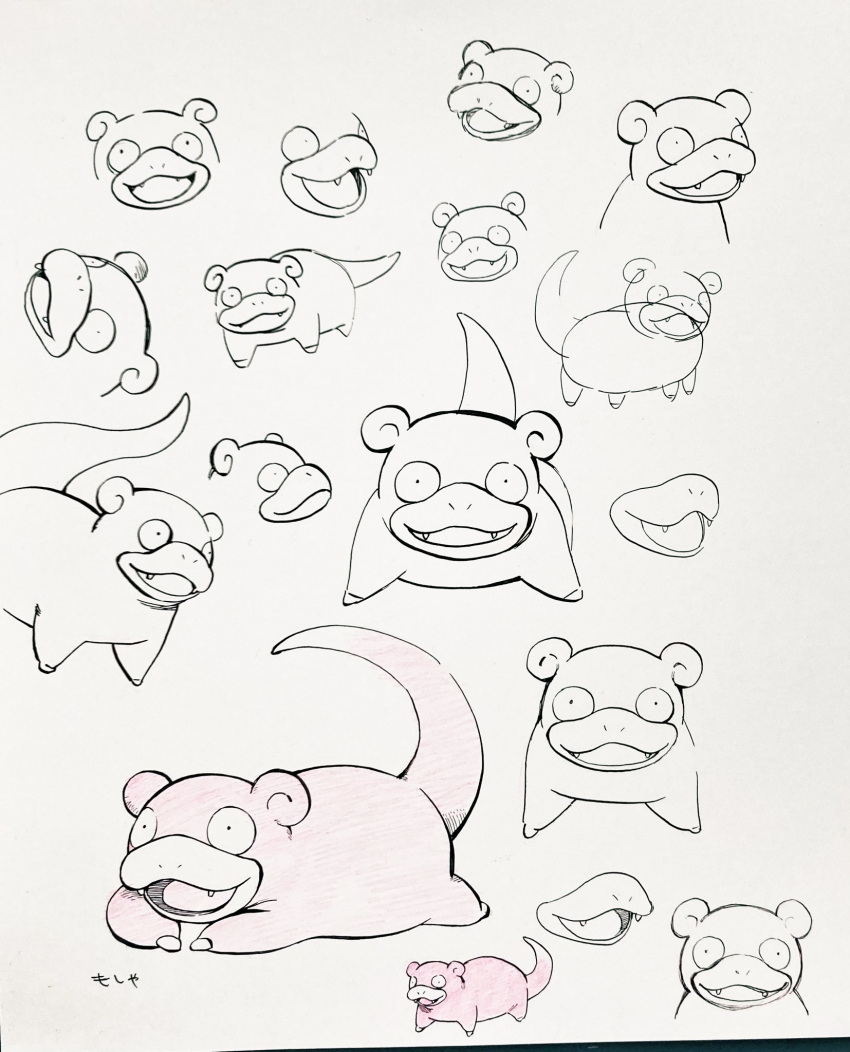 Safebooru - commentary request creature creature focus fangs highres ...