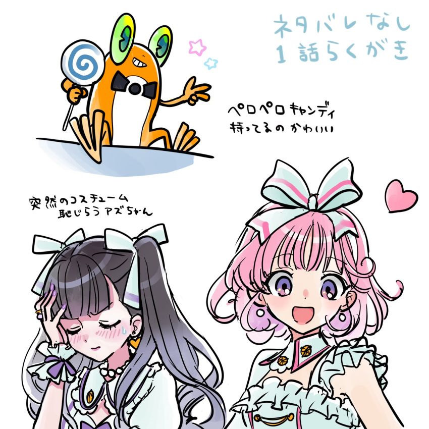 Safebooru - 1boy 2girls akagi yuina black hair braid candy closed eyes commentary request ...