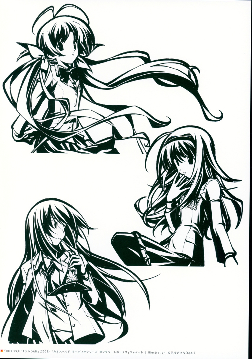 Safebooru - :o absurdres ahoge antenna hair aoi sena arms behind back ...