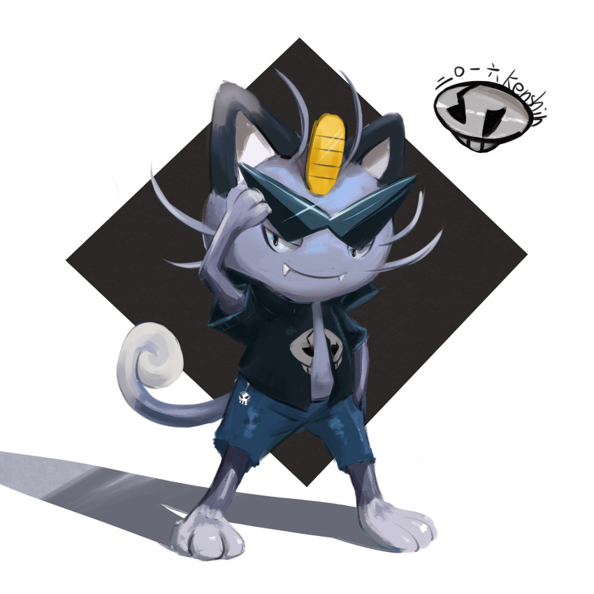 Safebooru - 10s absurdres alolan meowth animal ears artist name cat ...