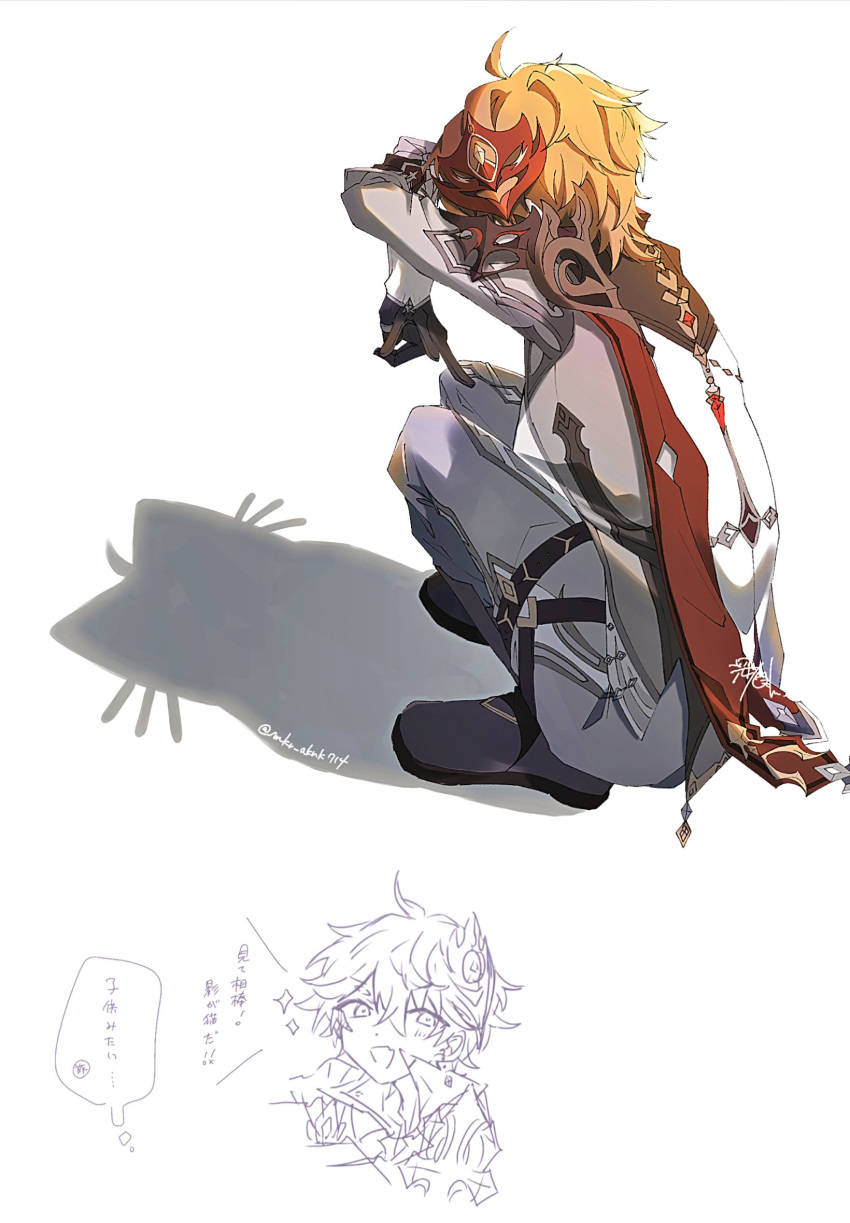 Safebooru - 1boy arms up belt black belt black gloves black shoes blonde hair cat shadow puppet ...