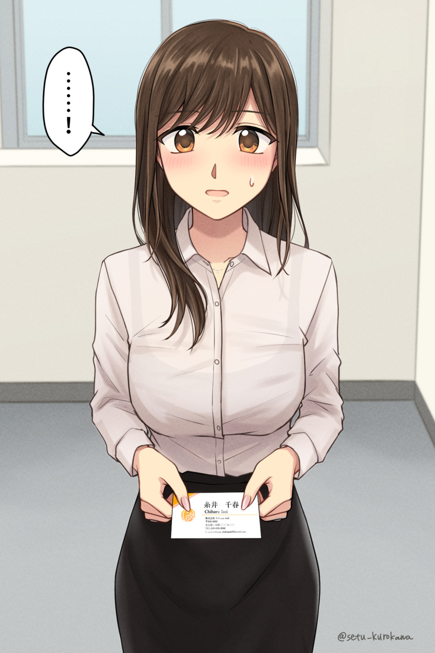 Safebooru - ! ... 1girl artist name black skirt brown eyes brown hair business card buttons card ...