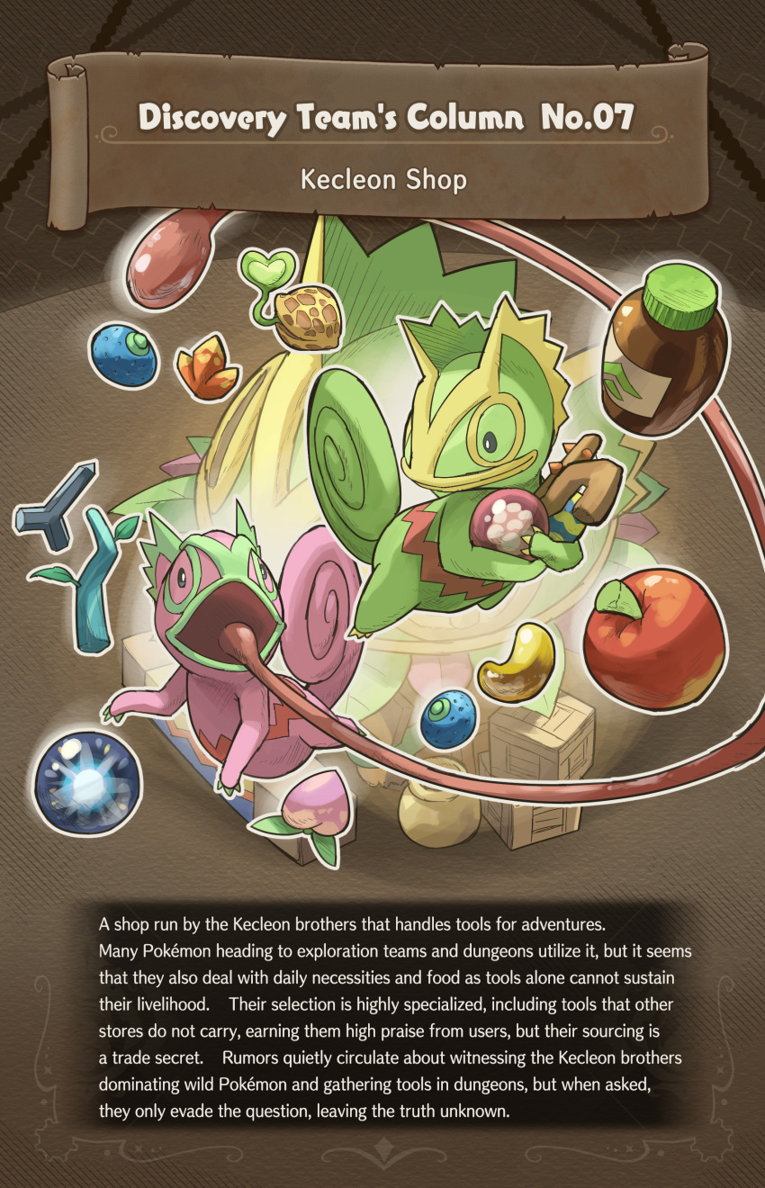 Safebooru - absurdres alternate color alternate shiny pokemon apple ...