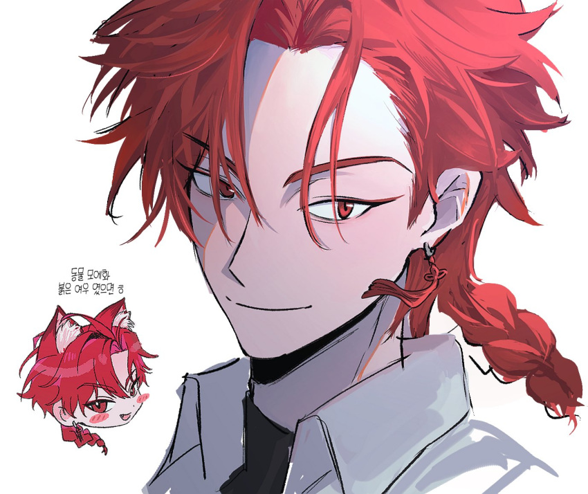 Safebooru - 1boy animal ears black shirt blush stickers braid braided ...