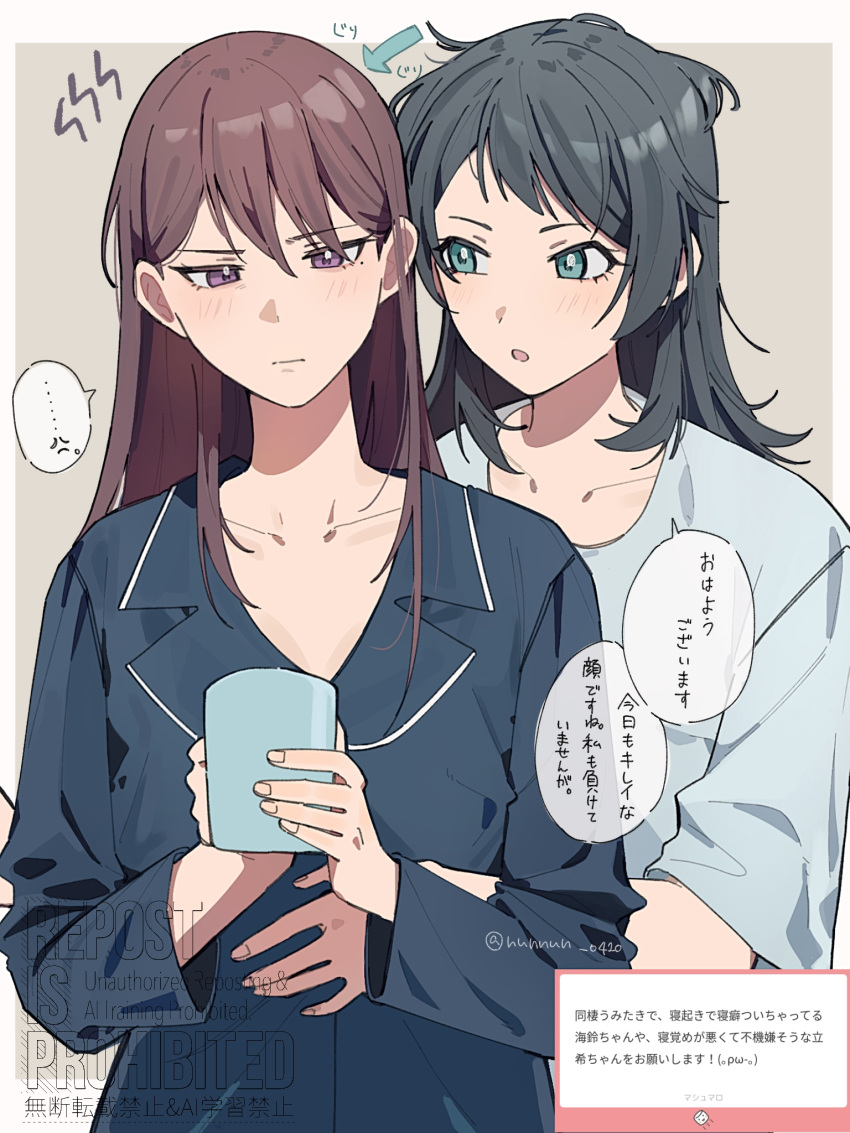 Safebooru - 2girls anger vein bang dream! bang dream! it's mygo ...