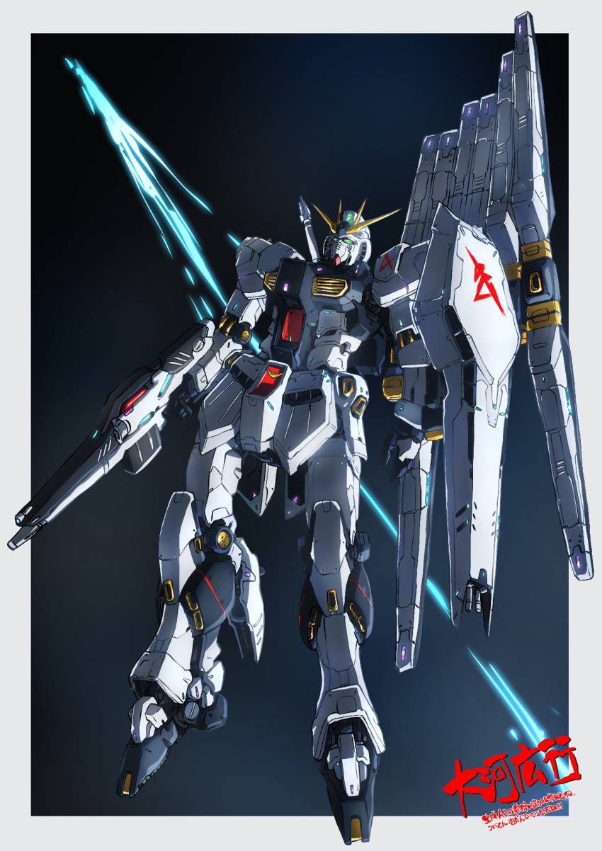 Safebooru - beam rifle border char's counterattack commentary request ...