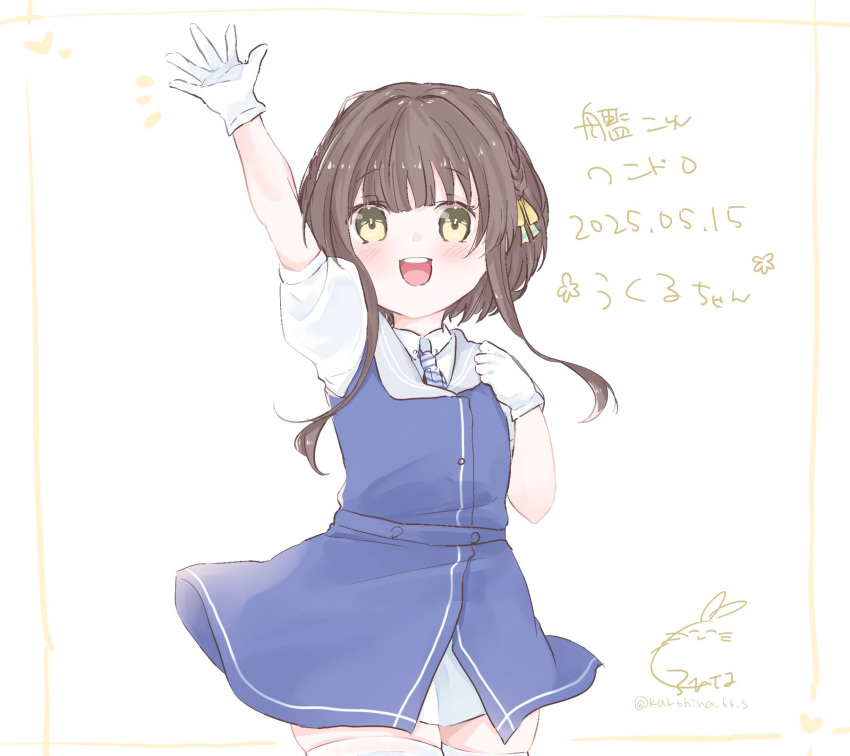 Safebooru - 1girl black hair blue dress braid brown eyes character name ...