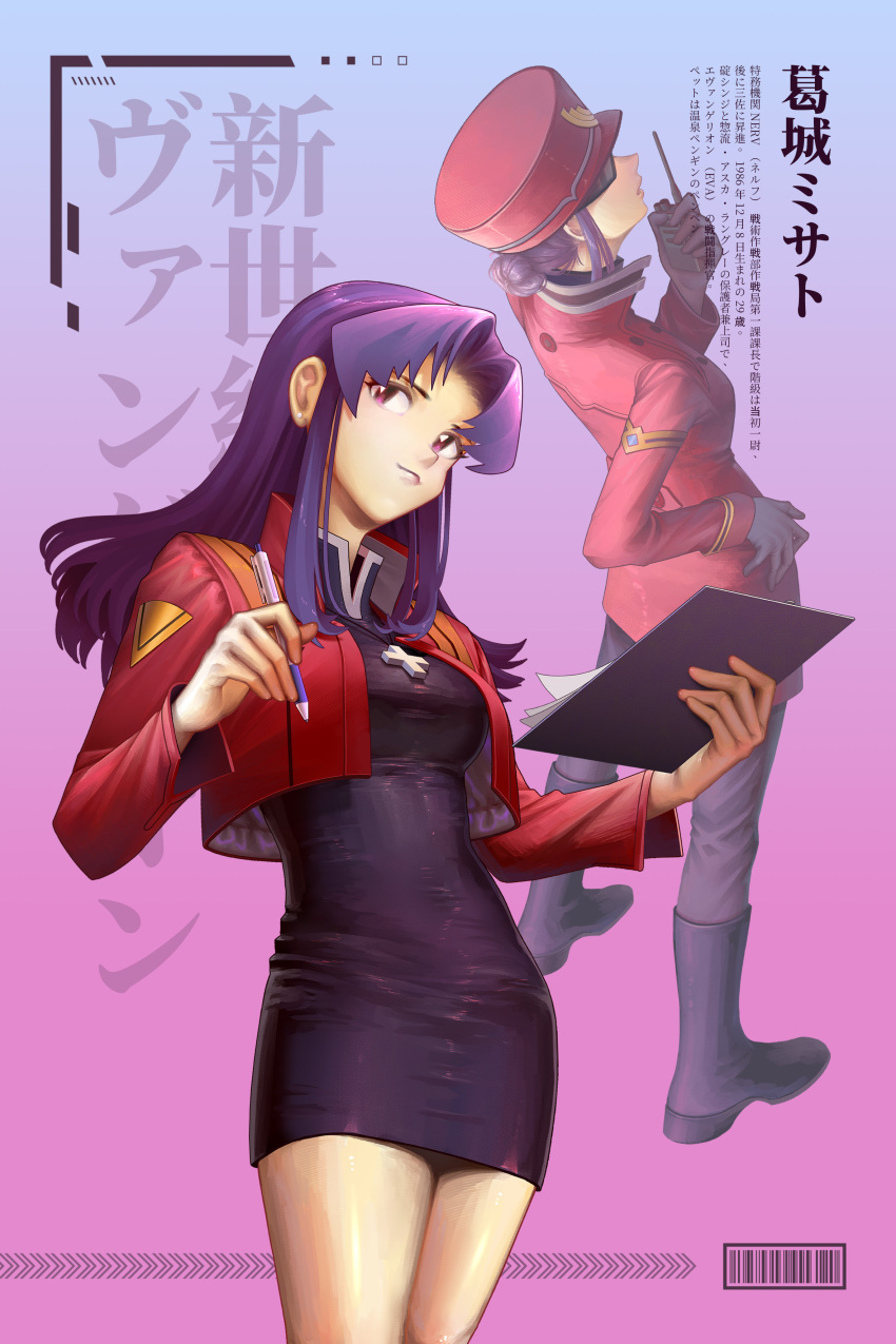 Safebooru - 1girl absurdres black dress boots cropped jacket dress hat ...