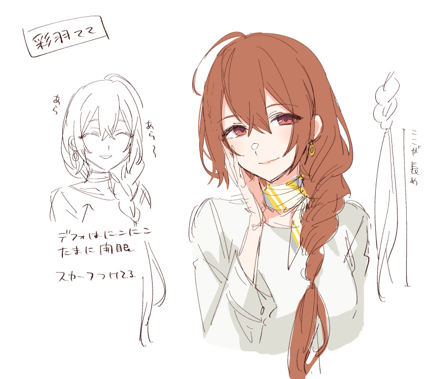 Safebooru - 1girl ahoge braid braided ponytail brown eyes brown hair ...