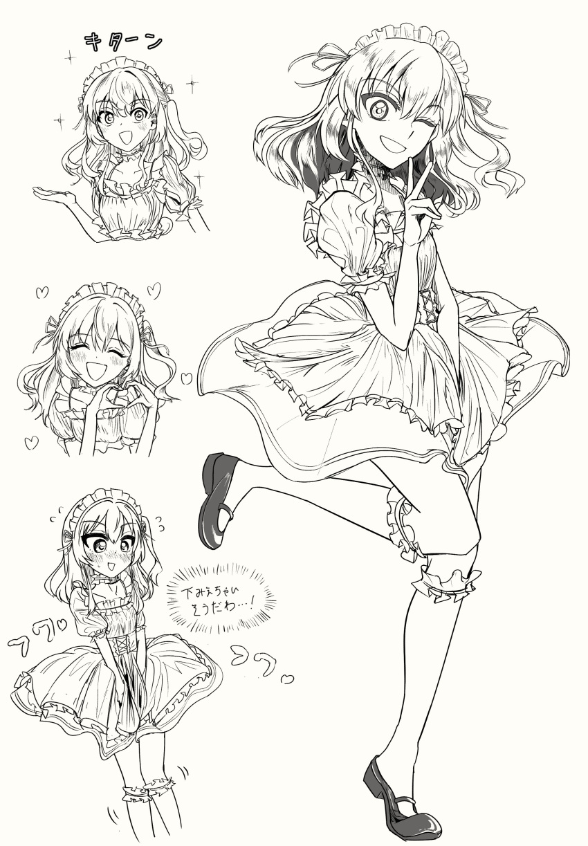 Safebooru - 1girl blush dress dress shoes foot up hands on lap heart ...
