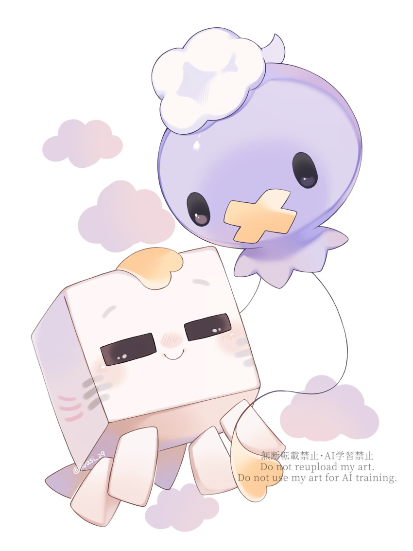 Safebooru - closed eyes closed mouth commentary crossover drifloon ...