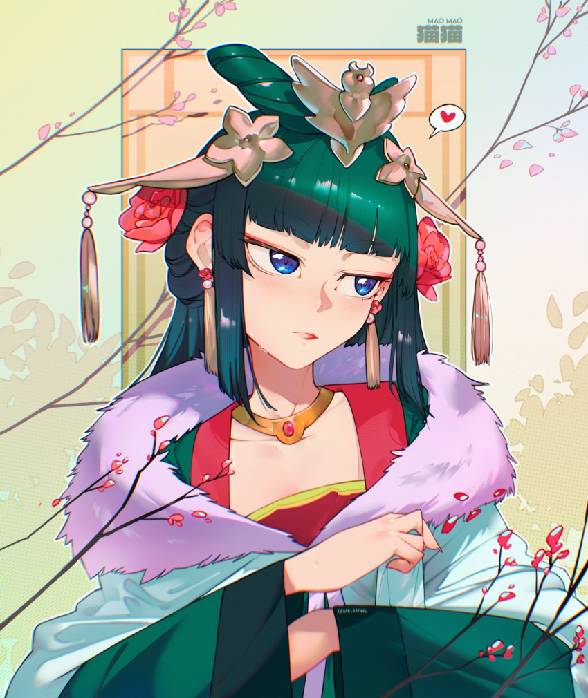 Safebooru - 1girl blue eyes blunt bangs branch cesar art456 closed ...