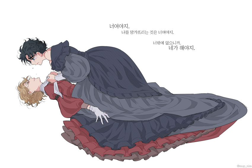 Safebooru - 2girls black dress black hair blonde hair closed eyes ...