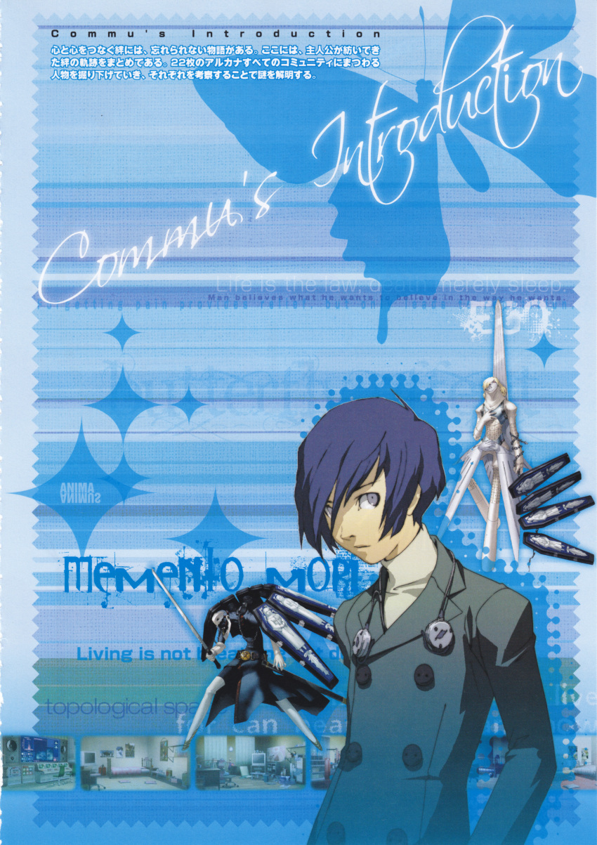 Safebooru - 1boy blue hair looking at viewer persona persona 3 ...