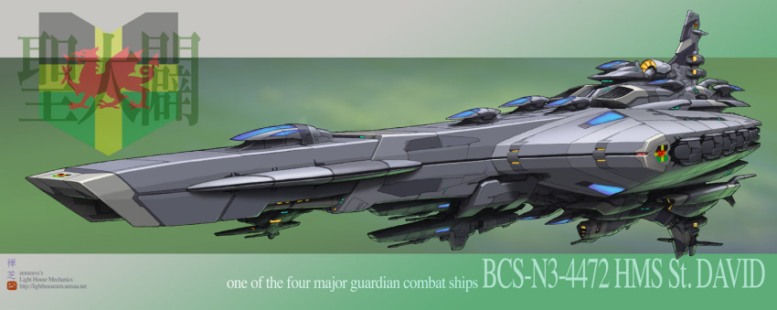 Safebooru - battleship no humans space craft uchuu senkan yamato ...