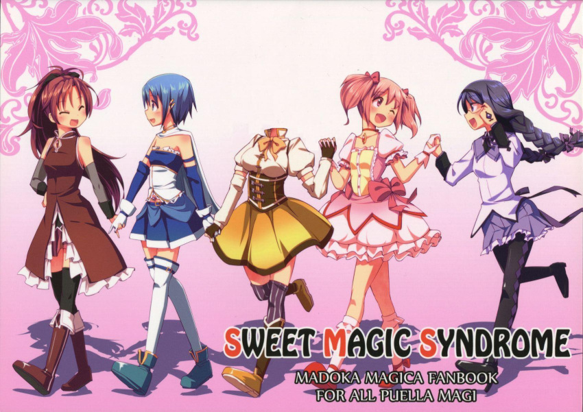 Safebooru - 5girls akemi homura aqua eyes aqua hair arms behind back artist request bare ...