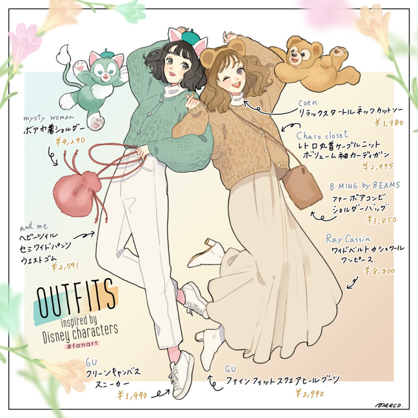 Safebooru - 2boys 2girls animal ears animification bear boy bear ears ...