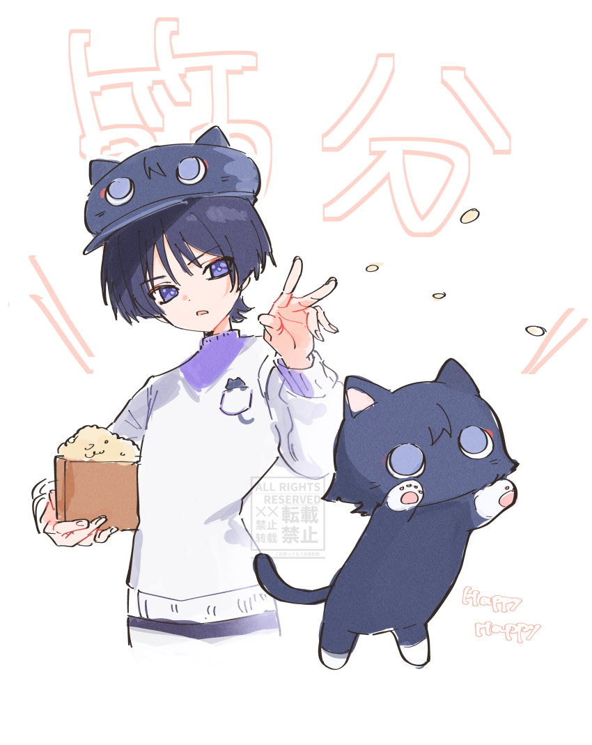 Safebooru - 1boy absurdres alternate costume animal hat animalization beans black cat black hair ...