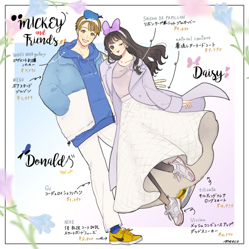 Safebooru - 1boy 1girl alternate hairstyle animification bow brown hair ...