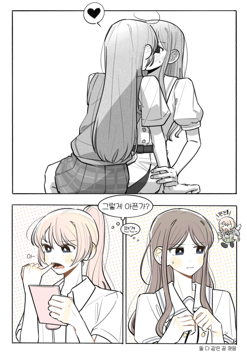 Safebooru - 2girls bang dream! bang dream! it's mygo!!!!! blue eyes blush brown hair chihaya ...