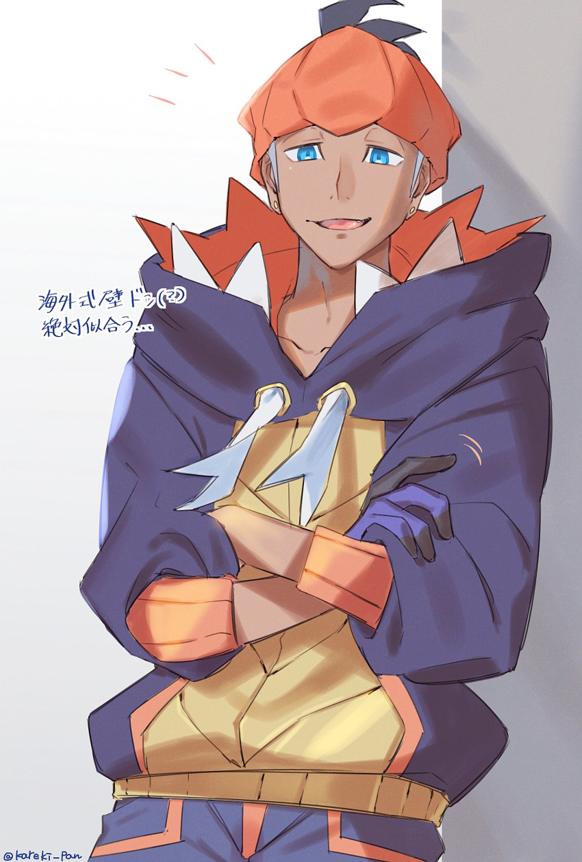 Safebooru - 1boy blue eyes commentary request cowboy shot crossed arms ...