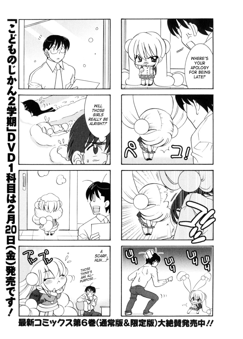 Safebooru - 1boy 3girls 4koma afterimage aoki daisuke chibi comic hair bobbles hair ornament ...