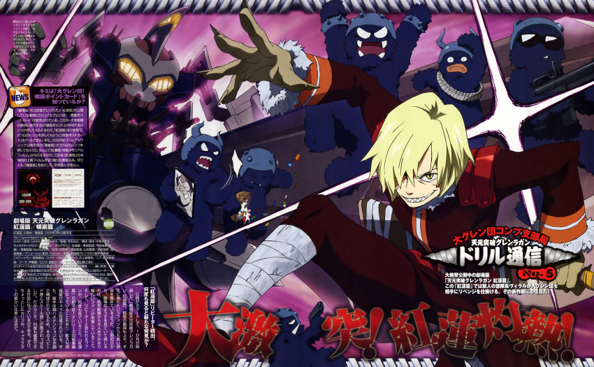 Safebooru - absurdres dai-gunzan mark ii highres official art scan ...