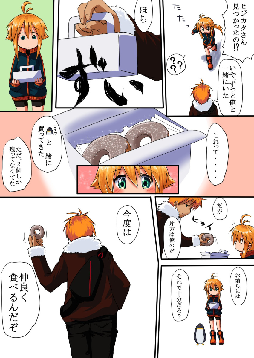 Safebooru - 1boy 1girl backpack bag bike shorts bird blonde hair boots brother and sister comic ...