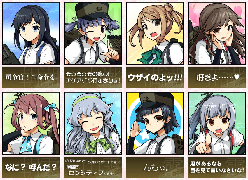 Safebooru - 6+girls arare (kantai collection) arashio (kantai collection) asagumo (kantai ...