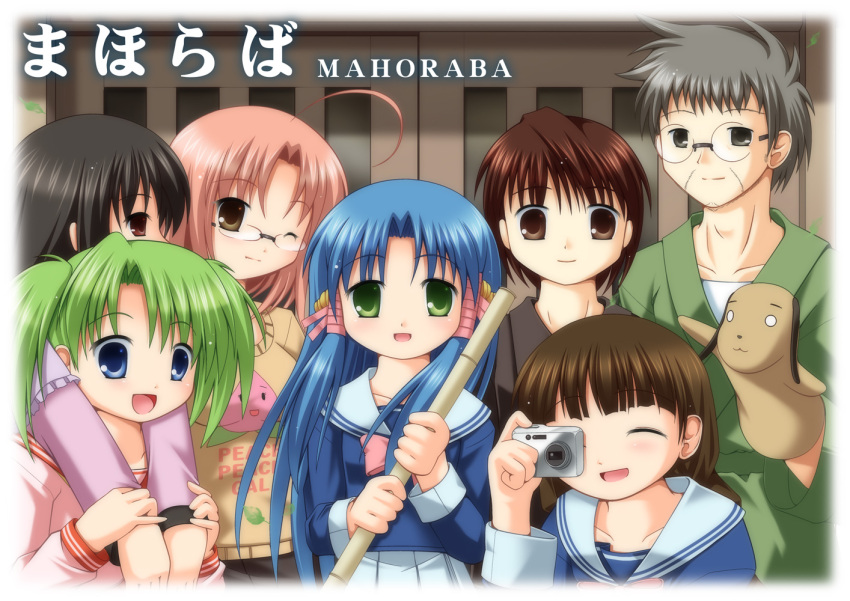 Safebooru - 2boys 5girls ahoge aoba kozue broom camera chanohata tamami ...