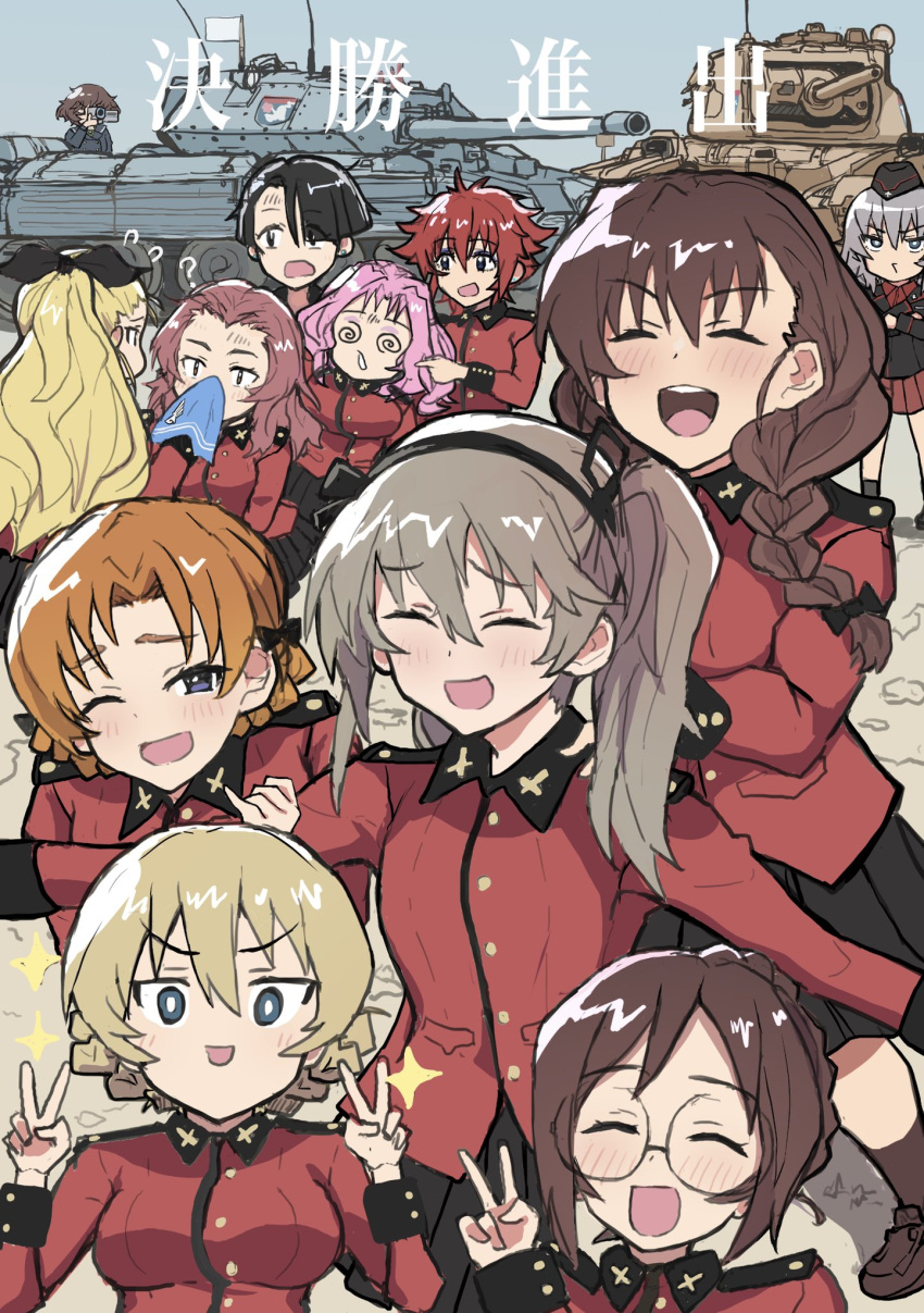 Safebooru - @ @ akiyama yukari assam (girls und panzer) black hair ...