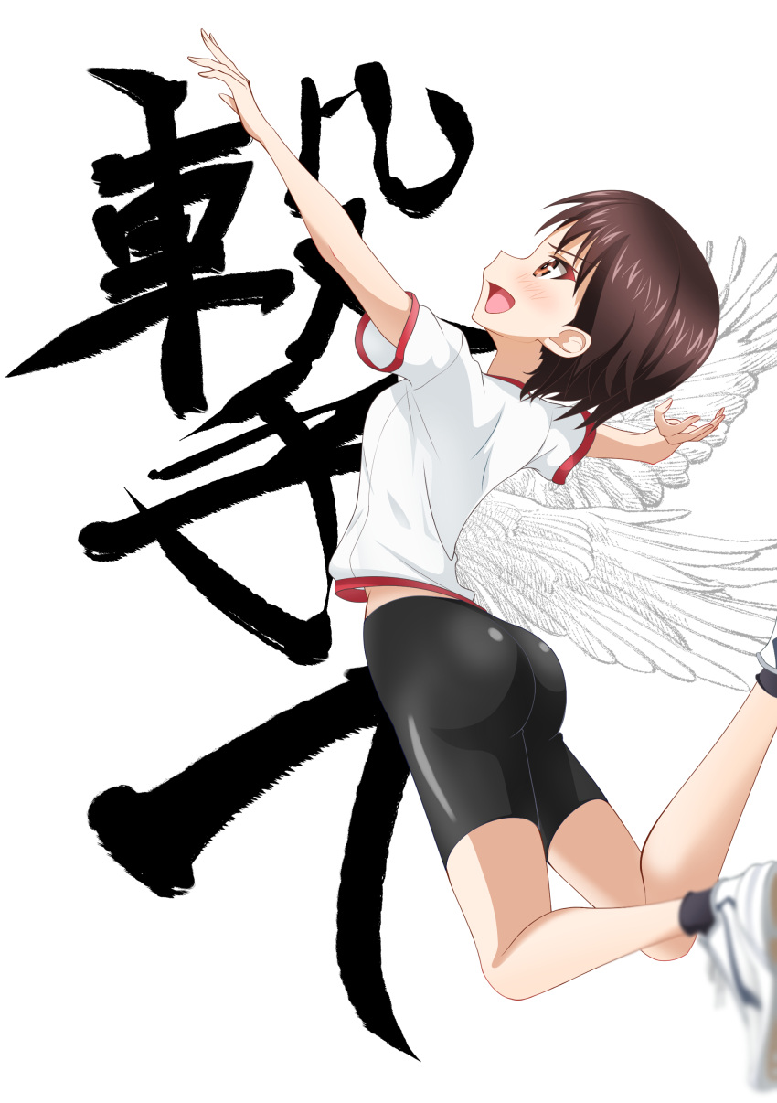 Safebooru - 1girl absurdres arm up bike shorts black shorts brown eyes brown hair commentary ...