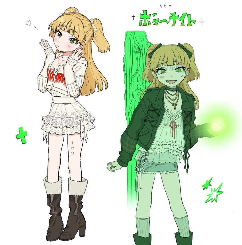 Safebooru - 1girl blonde hair blush boots cross cross necklace fang ...